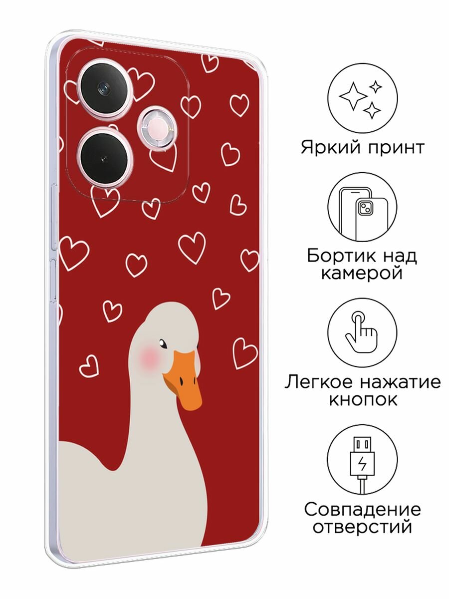 Чехол на Oppo A5 Pro / Оппо А5 Про с принтом "Влюблённый гусь 1 - 14 февраля" — фото 1