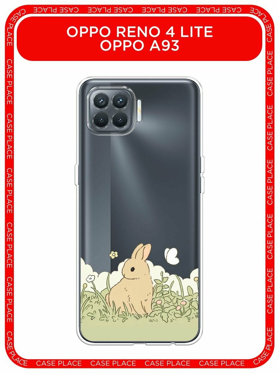 Чехол на Oppo Reno 4 Lite/A93 / Оппо Reno 4 Lite/А93 с принтом "Кролик в поле", прозрачный