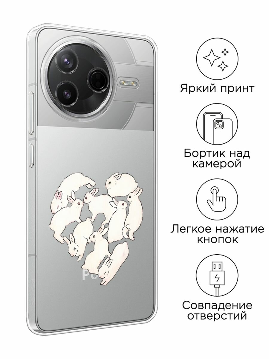 Чехол на Poco F7 Pro / Поко F7 Про с принтом "Сердечко из кроликов 2 - 8 марта", прозрачный — фото 1