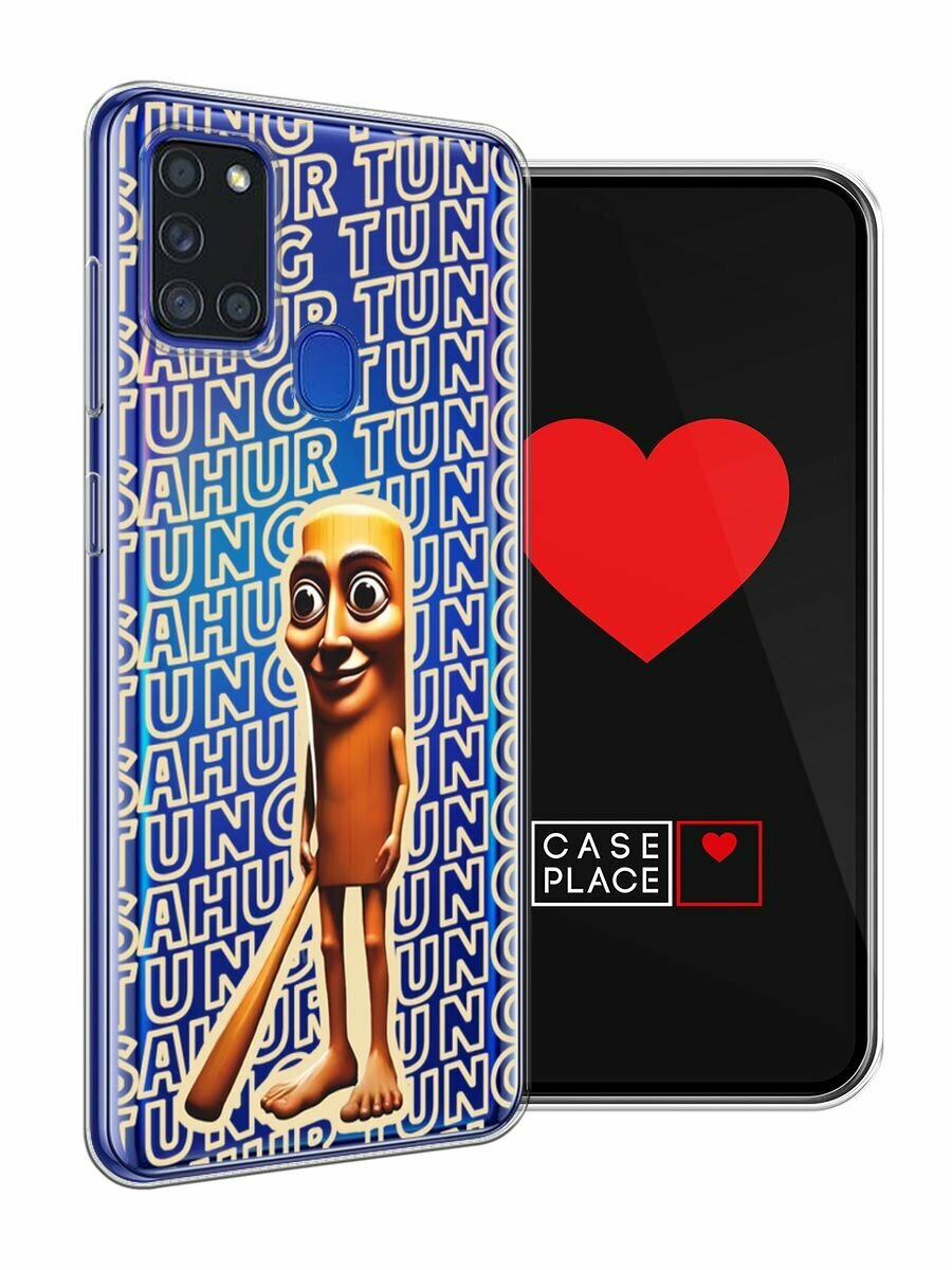 Чехол на Samsung Galaxy A21s / Самсунг Галакси A21s с принтом "Тунг тунг 2", прозрачный — фото 1