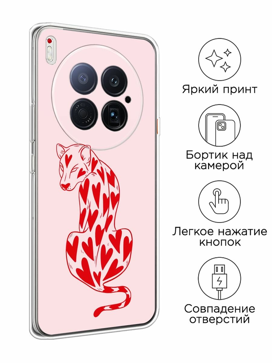 Чехол на Tecno Camon 40 Premier / Текно Камон 40 Премьер с принтом "Heart panther 1 - 14 февраля" — фото 1
