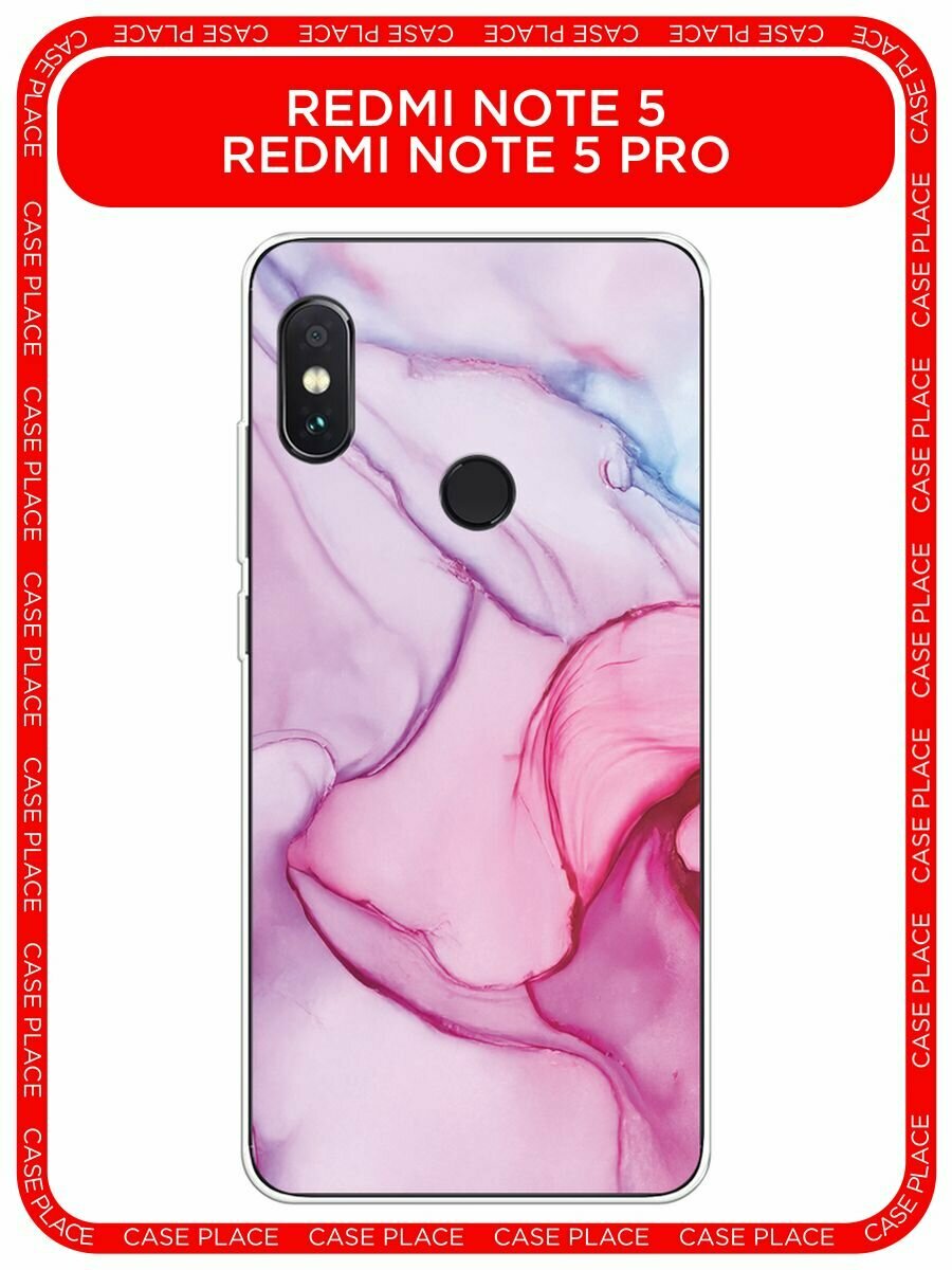 Чехол на Xiaomi Redmi Note 5/Note 5 Pro / Сяоми Редми Нот 5/Нот 5 Про с принтом "Розовые мраморные разводы"