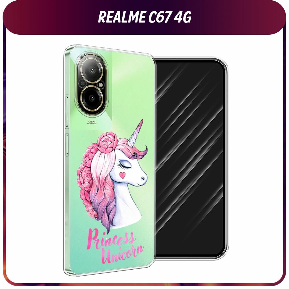 Чехол на Realme C67 4G / Реалми C67 4G с принтом Princess Unicorn, прозрачный