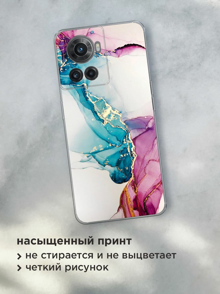 Чехол на OnePlus 10R/Ace / Ван Плас 10R/Ace с принтом "Розовые разводы рисунок" — фото 1