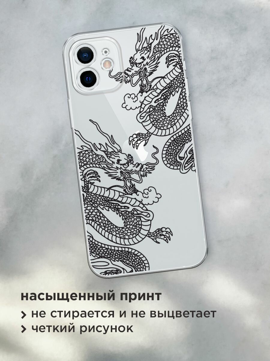 Чехол на Apple iPhone 12 mini / Айфон 12 Мини с принтом "Два китайских дракона", прозрачный — фото 1