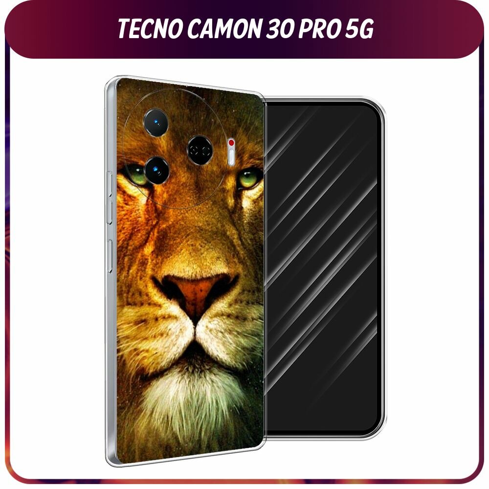 Чехол на Tecno Camon 30 Pro 5G / Текно Камон 30 Про 5G с принтом "Лев арт 8"