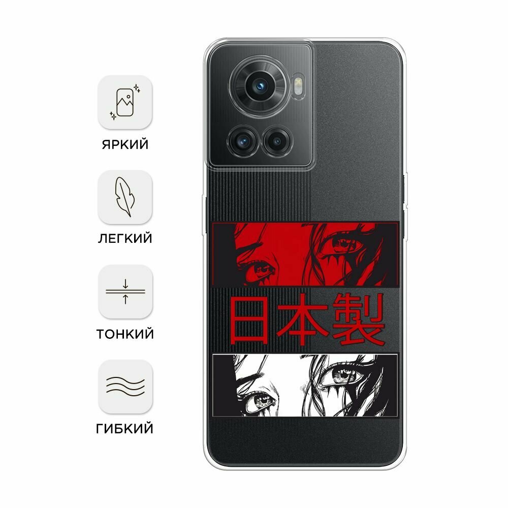 Чехол на OnePlus 10R/Ace / Ван Плас 10R/Ace с принтом "Аниме глаза манга", прозрачный — фото 1