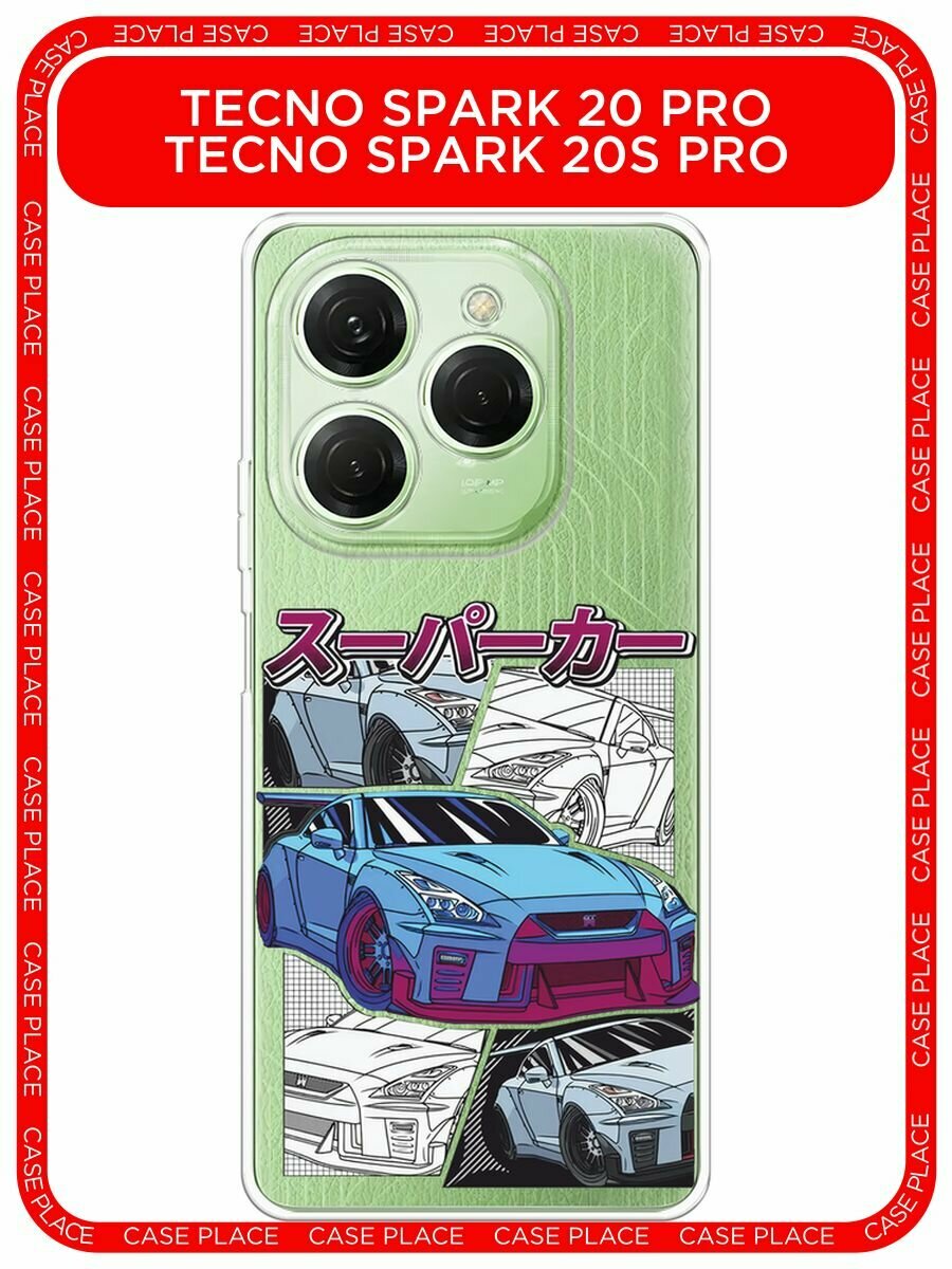 Чехол на Tecno Spark 20 Pro/20S Pro / Текно Спарк 20 Про/20S Про с принтом "JDM коллаж", прозрачный