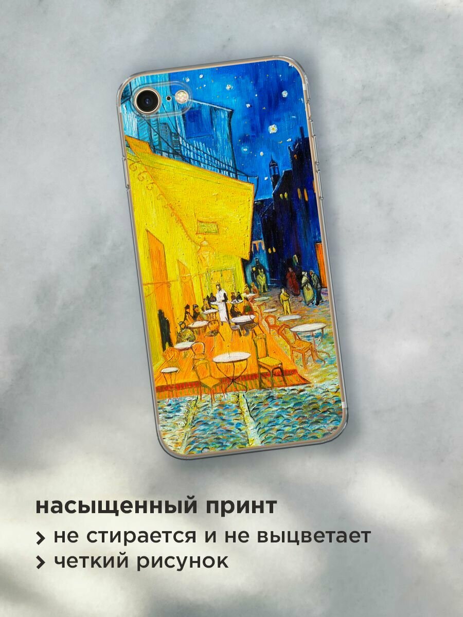Чехол на Apple iPhone 7 / Айфон 7 с принтом "Ван Гог Желтый дом" — фото 1