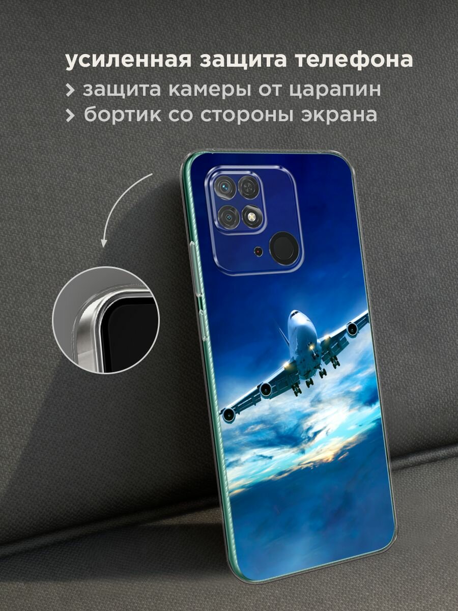 Чехол на Xiaomi Redmi 10C / Сяоми Редми 10C с принтом "Самолет в небе" — фото 1