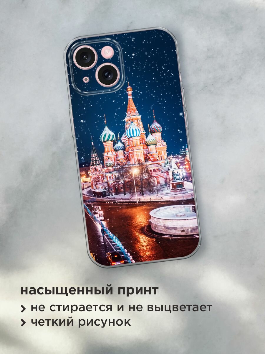 Силиконовый чехол на Apple iPhone 15 / Айфон 15 с принтом "Москва 1" — фото 1