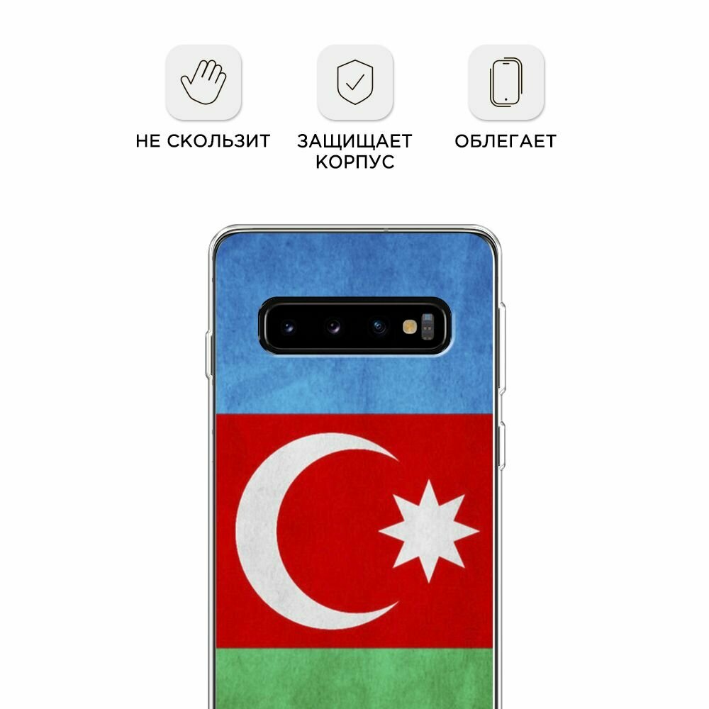Чехол на Samsung Galaxy S10 / Самсунг Галакси S10 с принтом "Флаг Азербайджана" — фото 1