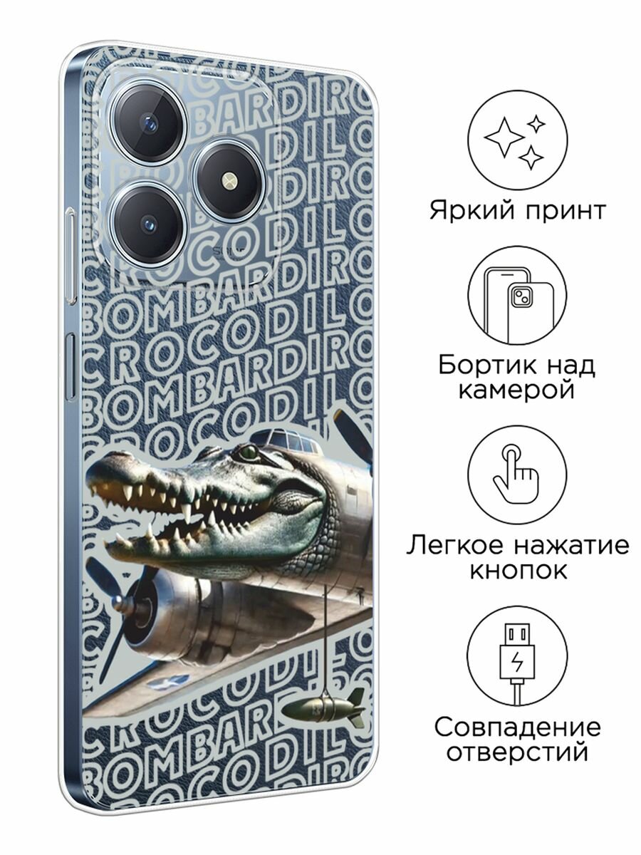 Чехол на Realme C63 / Реалми С63 с принтом "Бомбардиро крокодило 2", прозрачный — фото 1
