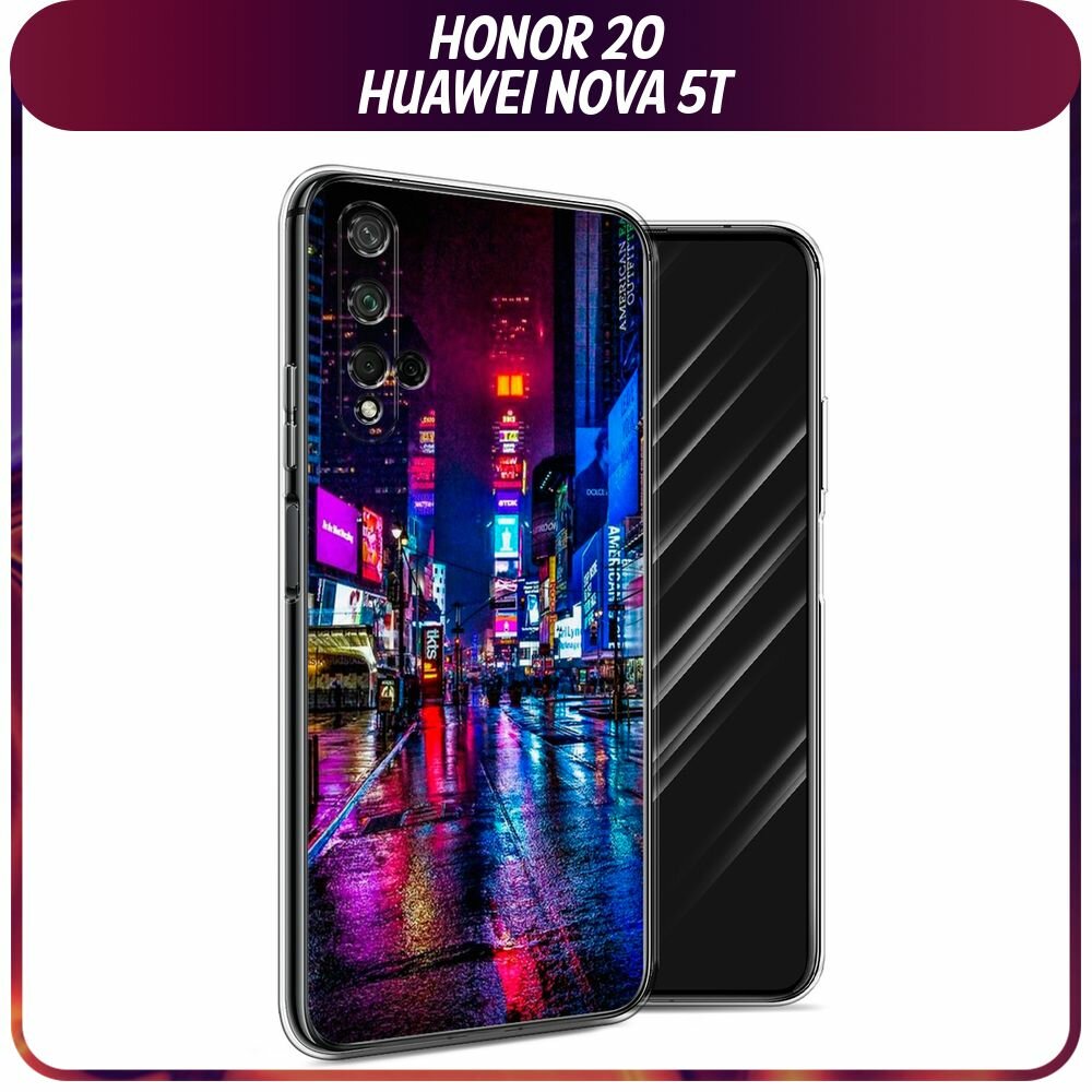 Чехол на Honor 20/Huawei Nova 5T / Хонор 20/Хуавей Нова 5Т с принтом "Фиолетовая улица"