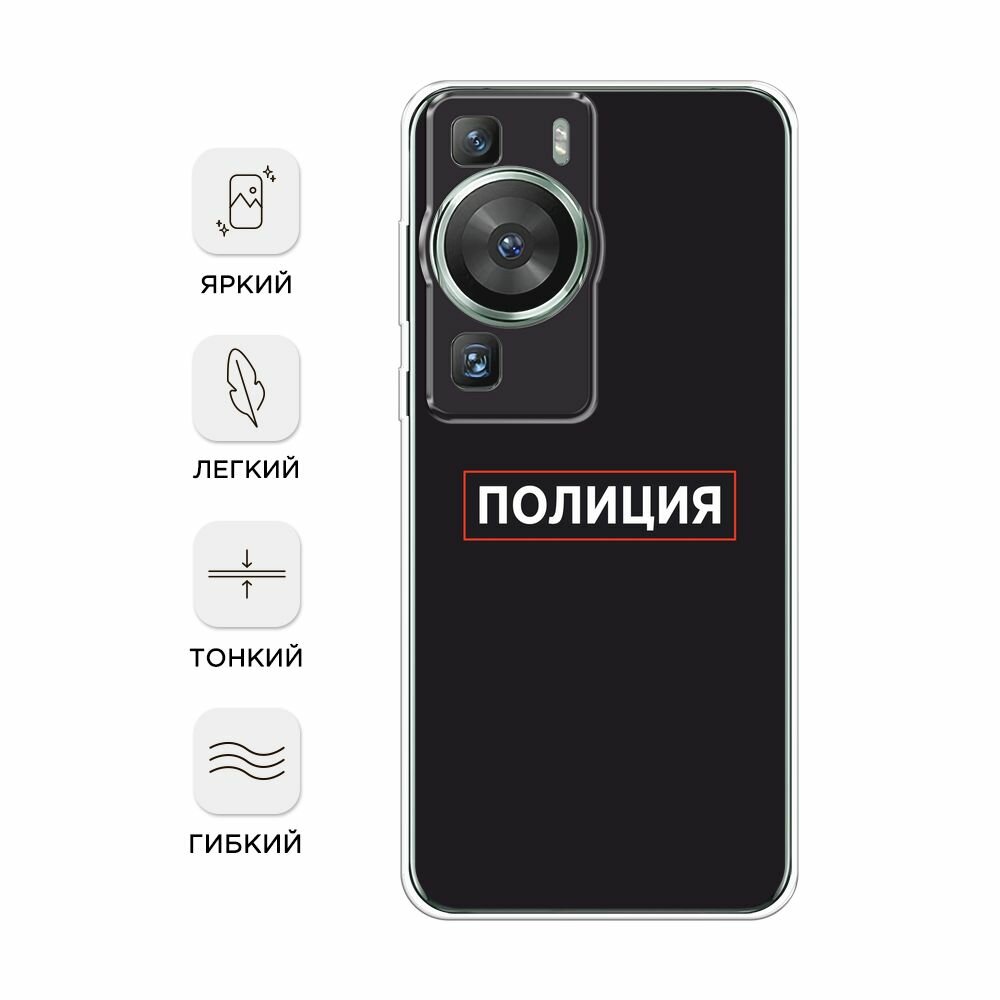 Чехол на Huawei P60/P60 Pro / Хуавей P60/P60 Про с принтом "Police logo" — фото 1