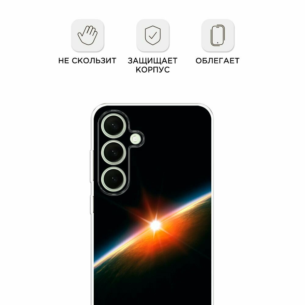 Чехол на Samsung Galaxy S25 Plus / Самсунг S25 Плюс с принтом "Космос 9" — фото 1