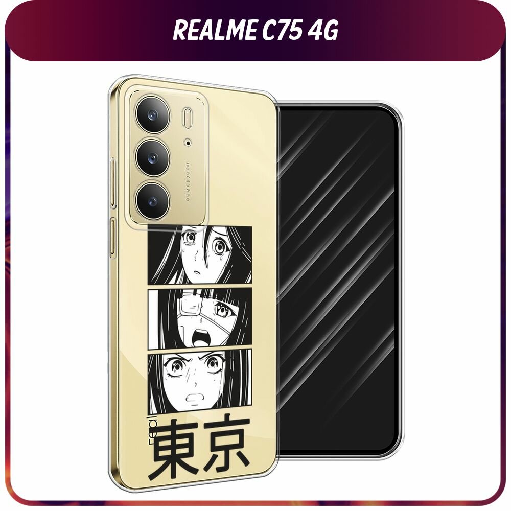 Чехол на Realme C75 4G / Реалми C75 4G с принтом "Tokyo girls", прозрачный