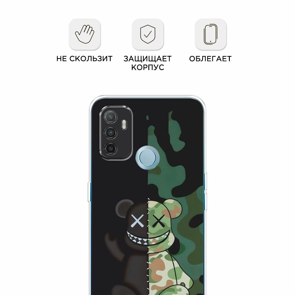 Силиконовый чехол на Oppo A53 / Оппо А53 с принтом "KAWS 23 февраля 1" — фото 1