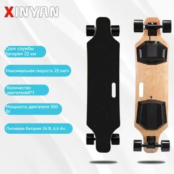 Электросамокат RTJRTJ1, темно-синий, сиреневый