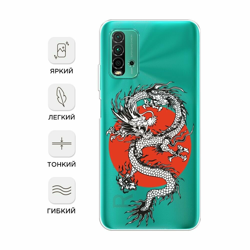 Чехол на Xiaomi Redmi 9T / Сяоми Редми 9Т с принтом "Восходящий дракон", прозрачный — фото 1
