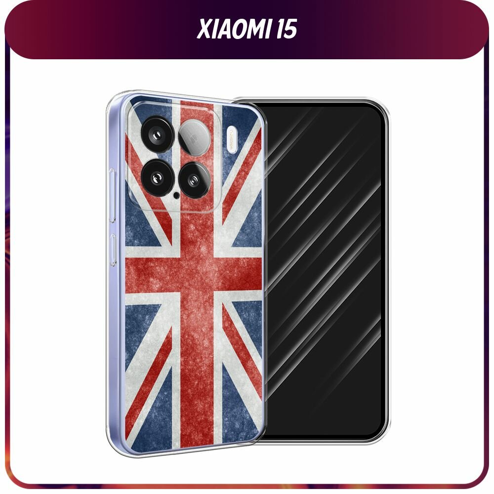 Чехол на Xiaomi 15 / Сяоми 15 с принтом "Флаг Великобритании 1"