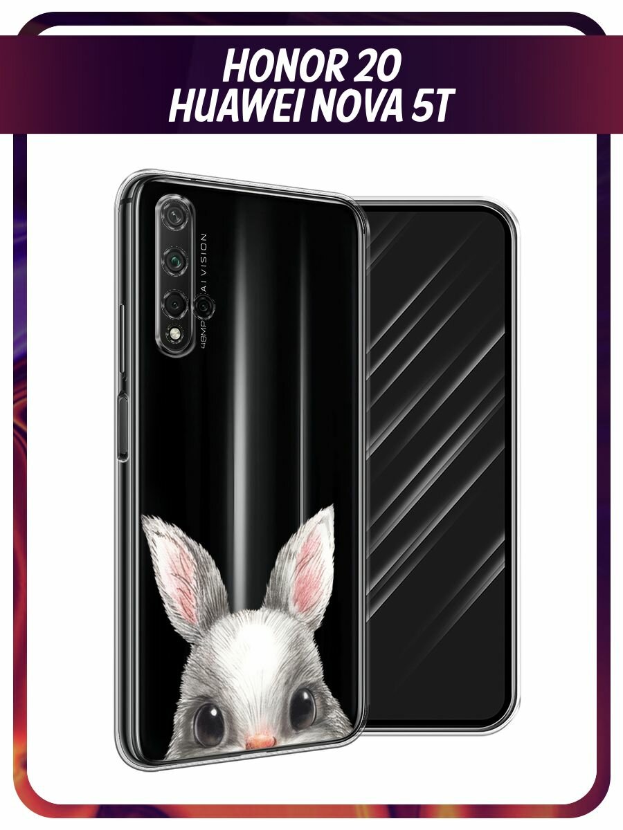 Чехол на Honor 20/Huawei Nova 5T / Хонор 20/Хуавей Нова 5Т с принтом "Карандашный кролик 2 - 8 марта", прозрачный