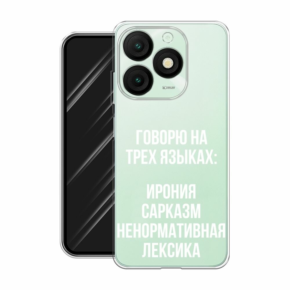 Чехол на Itel A50 / Ител А50 с принтом "Мои языковые способности", прозрачный — фото 1