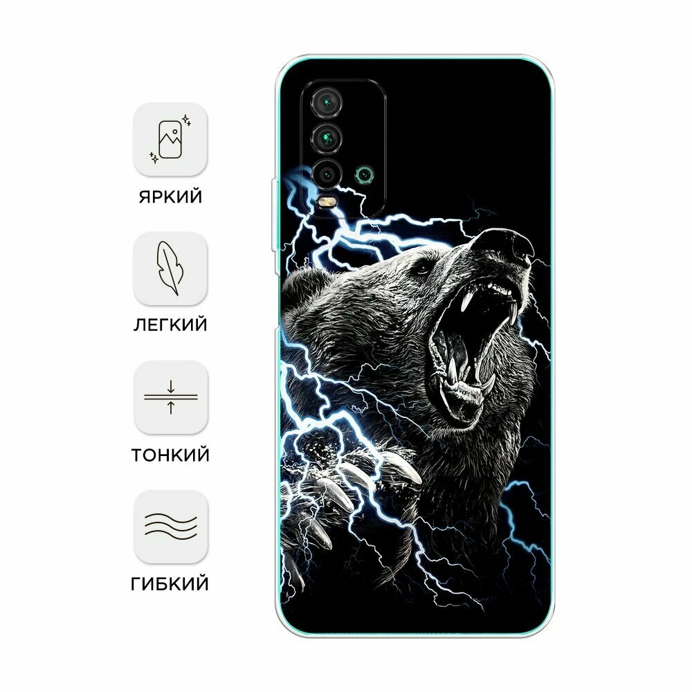Чехол на Xiaomi Redmi 9T / Сяоми Редми 9Т с принтом "Гроза и медведь" — фото 1