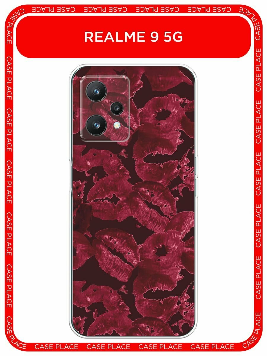 Чехол на Realme 9 5G / Реалми 9 5G с принтом Помада паттерн 1