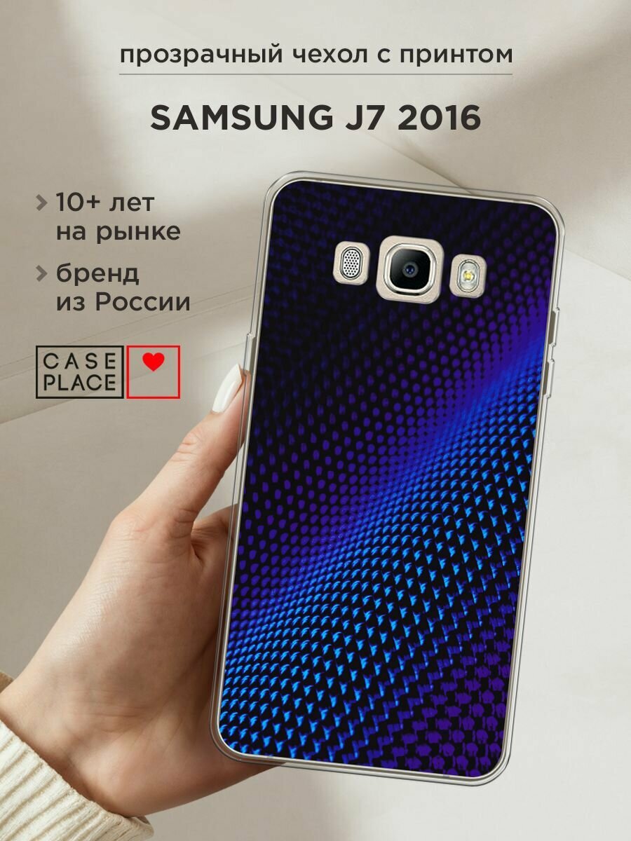 Чехол на Samsung Galaxy J7 2016 / Самсунг Галакси Джей 7 2016 с принтом "Синий карбон"