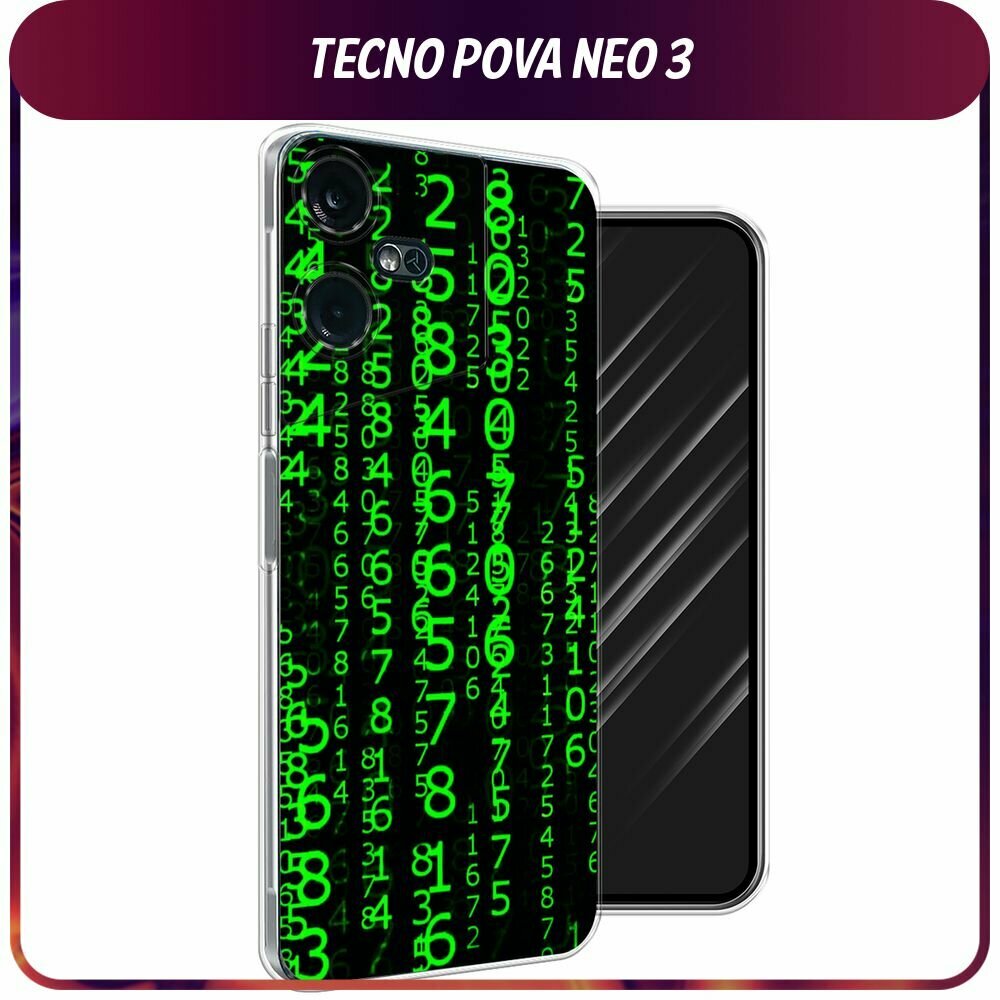 Чехол на Tecno Pova Neo 3 / Техно Пова Нео 3 с принтом "Цифры матрицы"