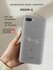 Чехол на Xiaomi Redmi 6 / Сяоми Редми 6 с принтом "Загрузка творения", прозрачны...