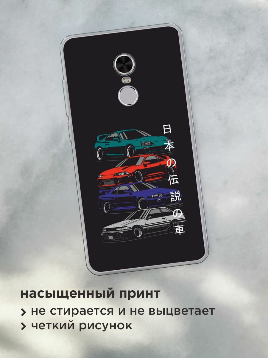 Чехол на Xiaomi Redmi Note 4 (MediaTek) / Сяоми Редми Ноут 4 (MediaTek) с принтом "JDM Legend cars" — фото 1
