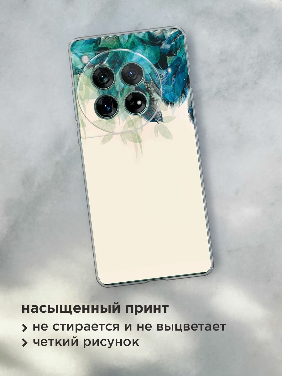 Чехол на OnePlus 12 / Ван Плас 12 с принтом Перья голубого цвета — фото 1
