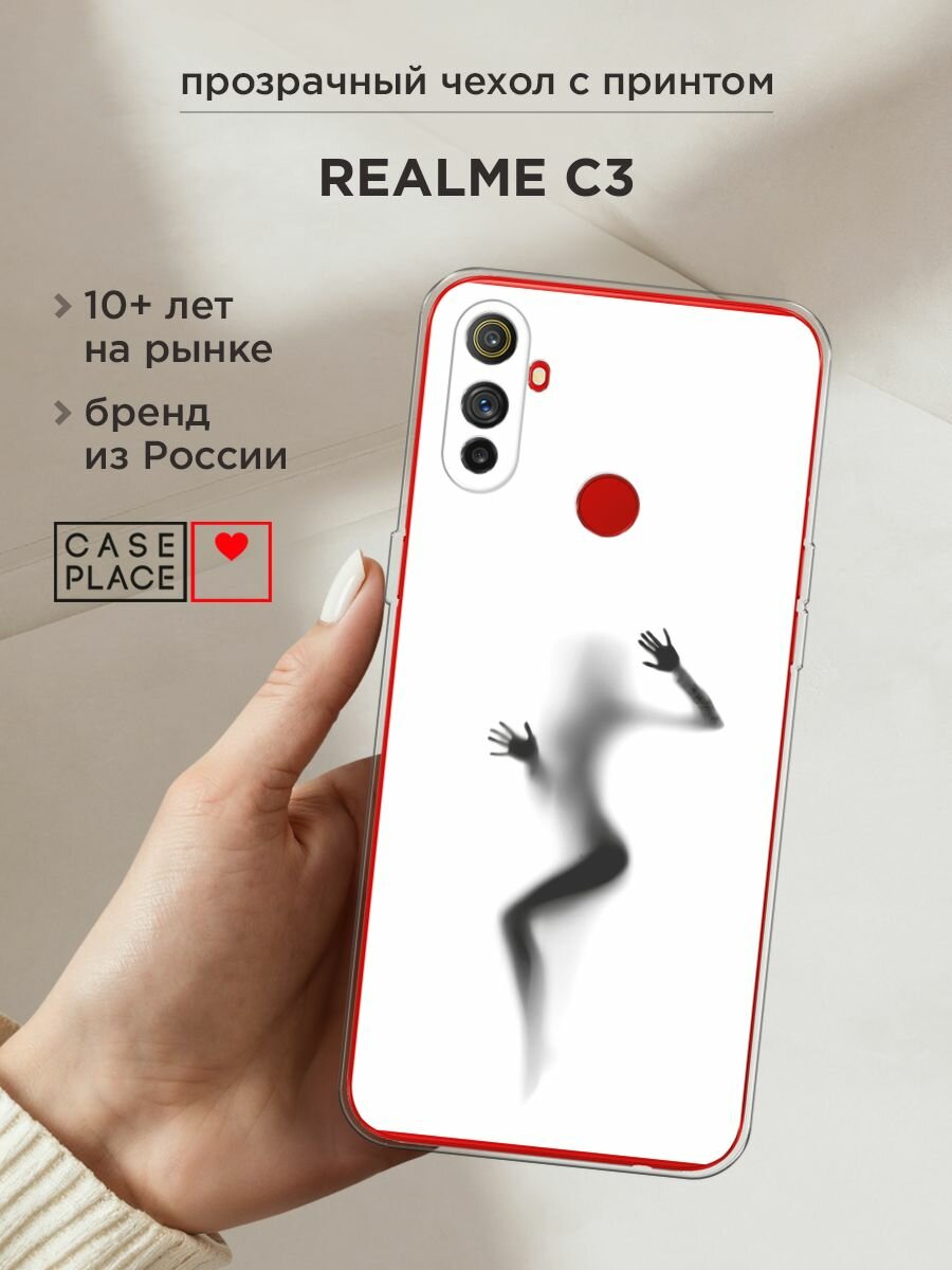 Силиконовый чехол на Realme C3 / Реалми C3 с принтом "Девушка в душе"