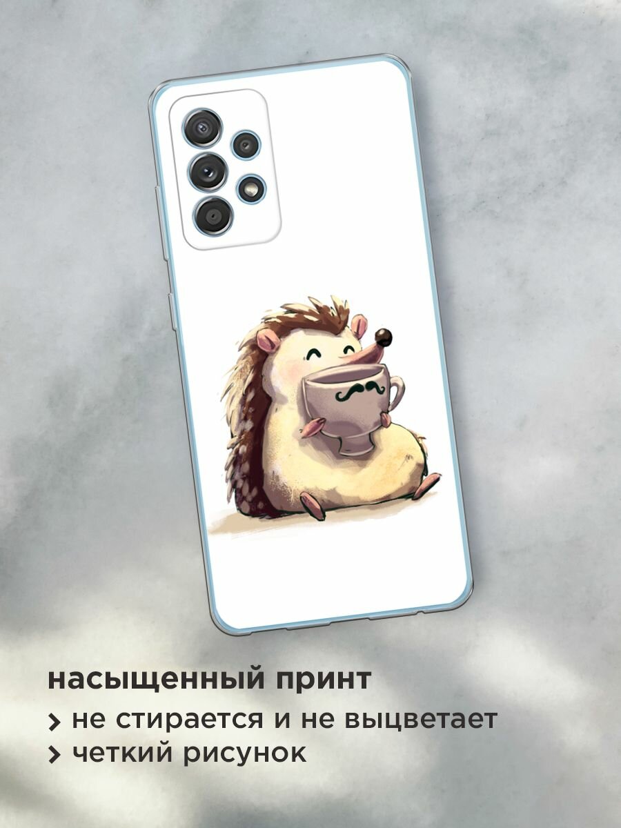 Чехол на Samsung Galaxy A52/A52s / Самсунг Галакси А52/A52s с принтом "Еж кофеман" — фото 1