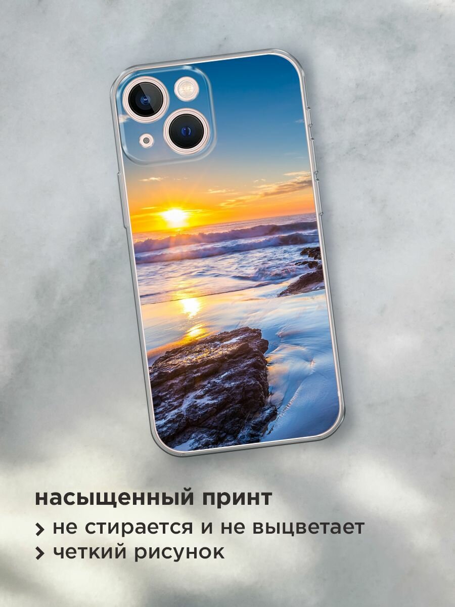 Чехол на Apple iPhone 13 mini / Айфон 13 мини с принтом "Восход 6" — фото 1
