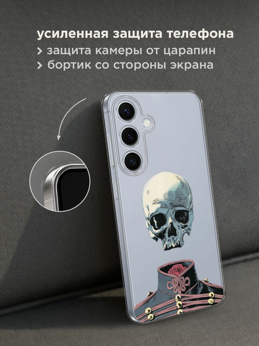Чехол на Samsung Galaxy S24 FE 5G / Самсунг S24 FE с принтом "Гусар", прозрачный — фото 1
