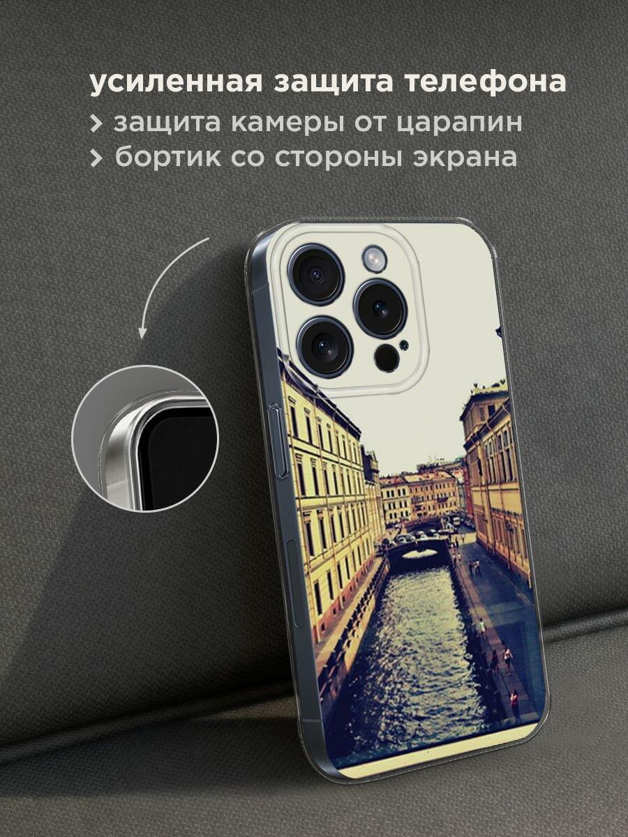 Чехол на Apple iPhone 15 Pro / Айфон 15 Про с принтом "Санкт-Петербург" — фото 1
