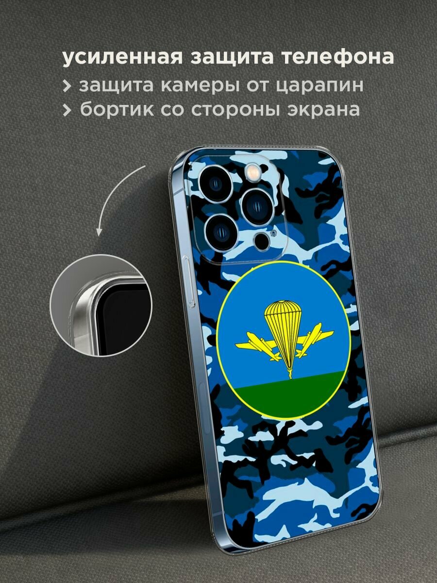 Чехол на Apple iPhone 13 Pro / Айфон 13 Про с принтом "ВДВ камуфляж" — фото 1