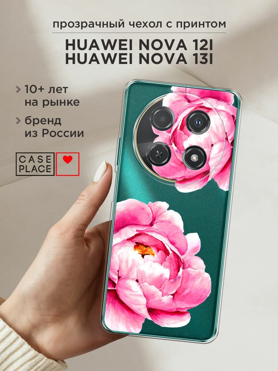 Чехол на Huawei Nova 12i/Nova 13i / Хуавей Нова 12i/Нова 13i с принтом "Open peonies", прозрачный