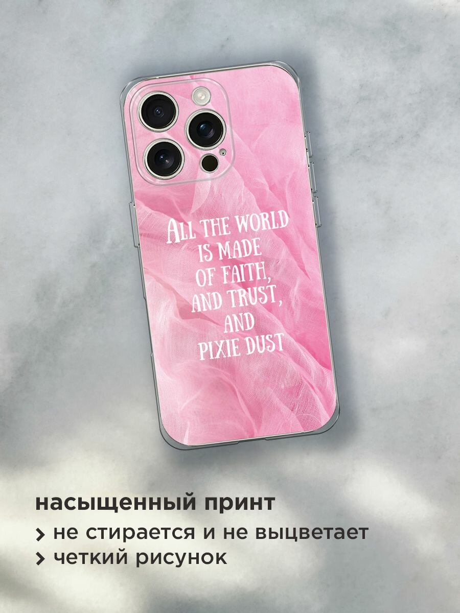 Чехол на Apple iPhone 16 Pro / Айфон 16 Про с принтом "Pixie dust - 8 марта" — фото 1