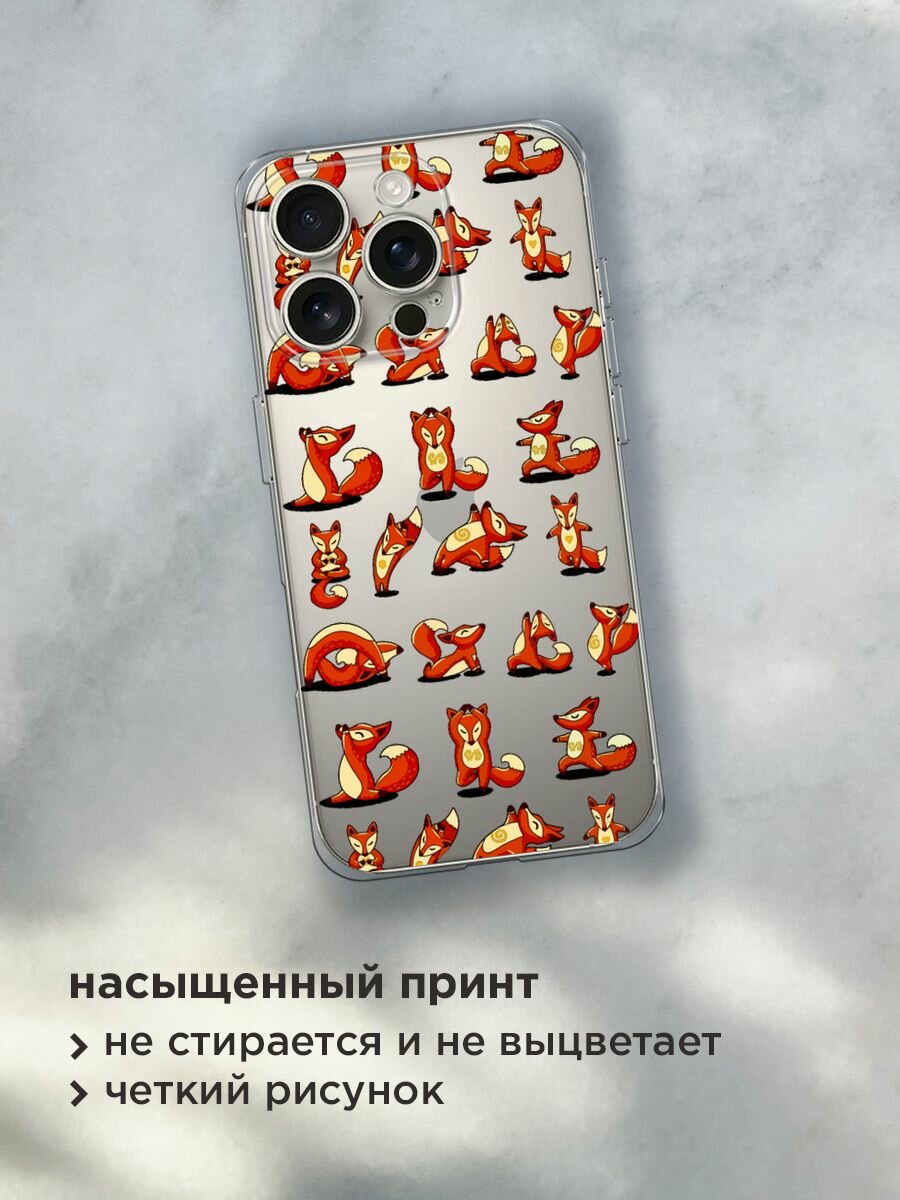 Чехол на Apple iPhone 16 Pro / Айфон 16 Про с принтом "Йога для лисы", прозрачный — фото 1