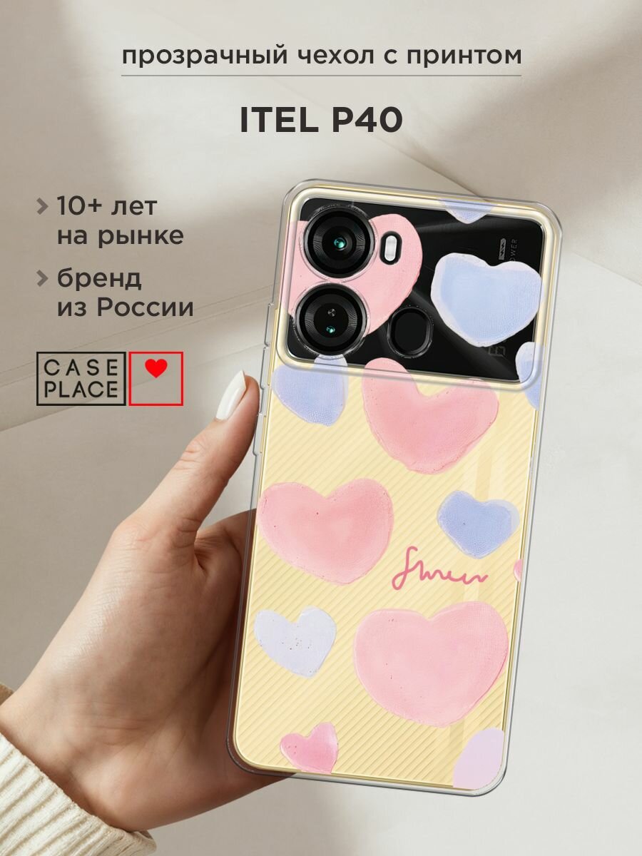 Чехол на Itel P40 / Ител P40 с принтом "Пастельные сердечки", прозрачный