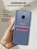 Чехол на Samsung Galaxy S9 / Самсунг Галакси С9 с принтом "Я ещё хуже 2", прозра...