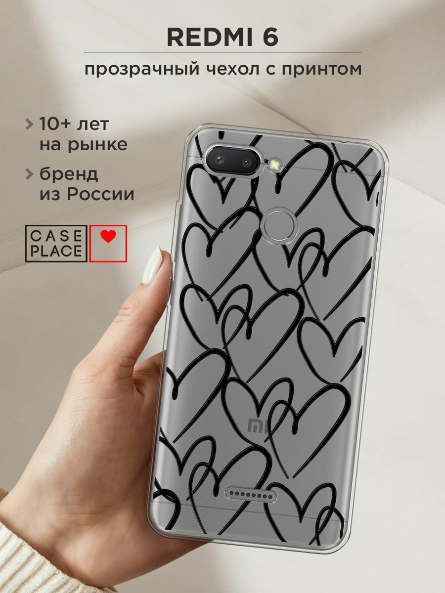 Чехол на Xiaomi Redmi 6 / Сяоми Редми 6 с принтом "Hearts doodle black 1"