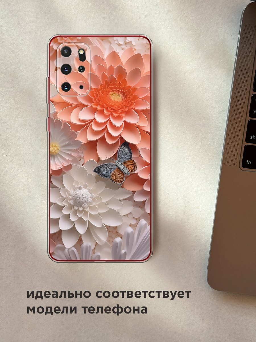 Чехол на Samsung Galaxy S20 + / Самсунг Галакси S20 Плюс с принтом "Бумажные цветы" — фото 1
