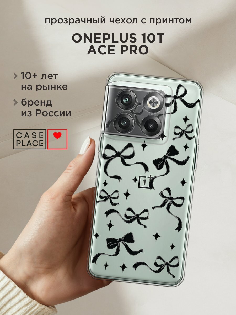 Чехол на OnePlus 10T / Ван плюс 10T с принтом "Милые чёрные бантики 4"