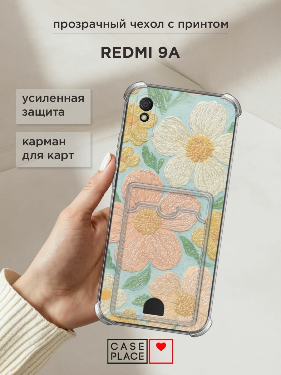 Чехол на Xiaomi Redmi 9A (Сяоми Редми 9А) с картой и принтом "Текстурные цветы"