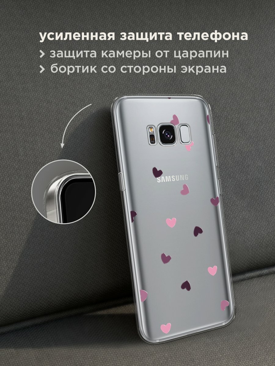 Чехол на Samsung Galaxy S8 / Самсунг Галакси С8 с принтом "Фиолетовые и розовые сердечки 1" — фото 1